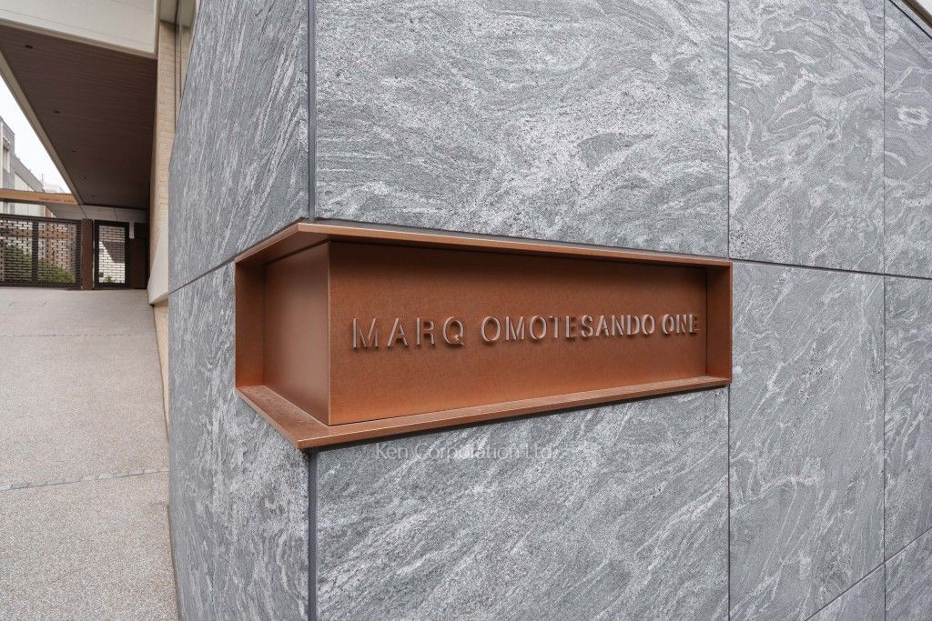 MARQ OMOTESANDO ONE｜KENの高級マンション情報