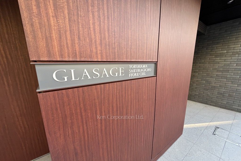 グラサージュ横濱桜木町フィオーレシエル｜KENの高級マンション情報